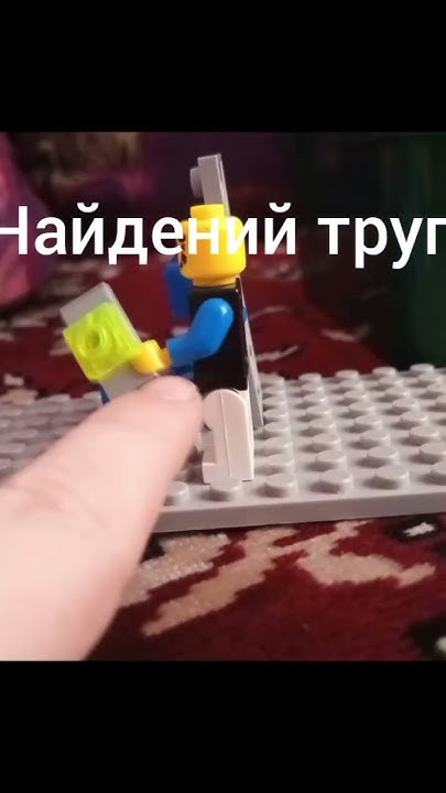 #лего амонг ас - YouTube