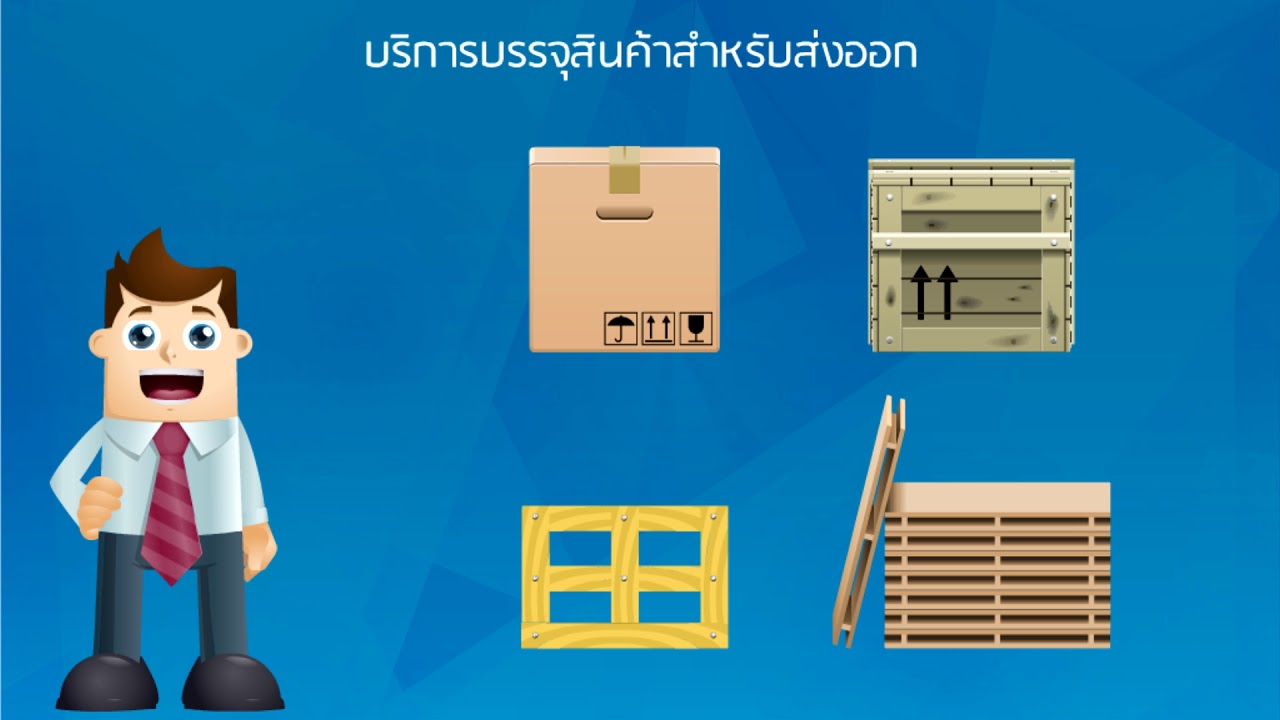 KTC GLOBAL LOGISTICS ENG. - YouTube