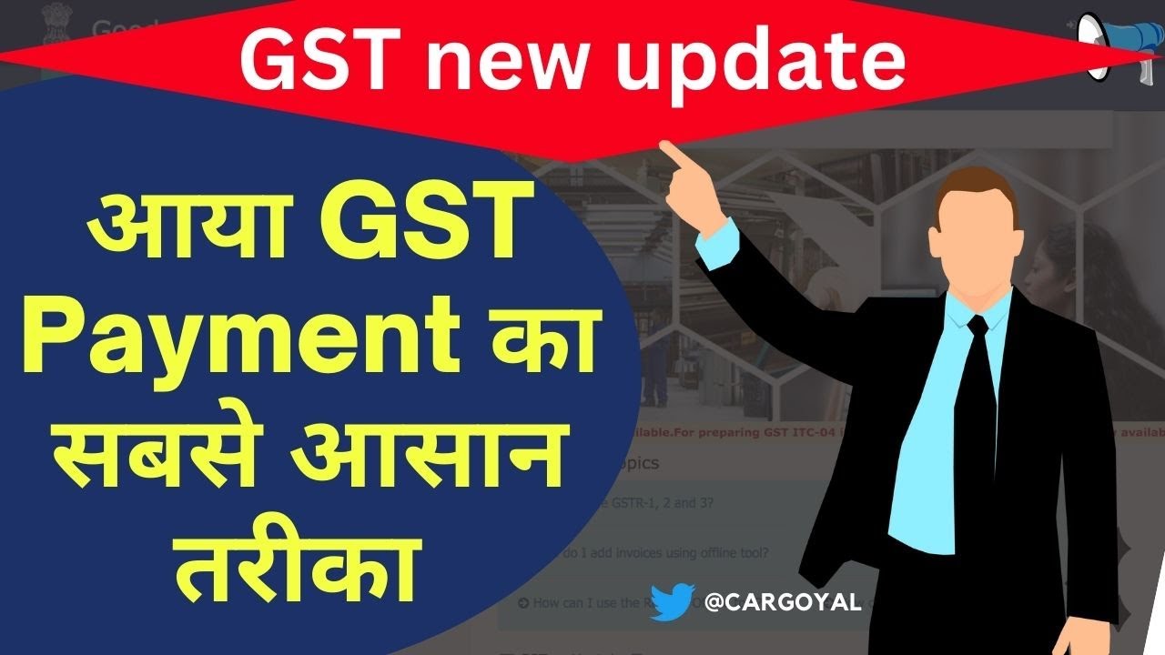 GST new update | GST payment method - YouTube