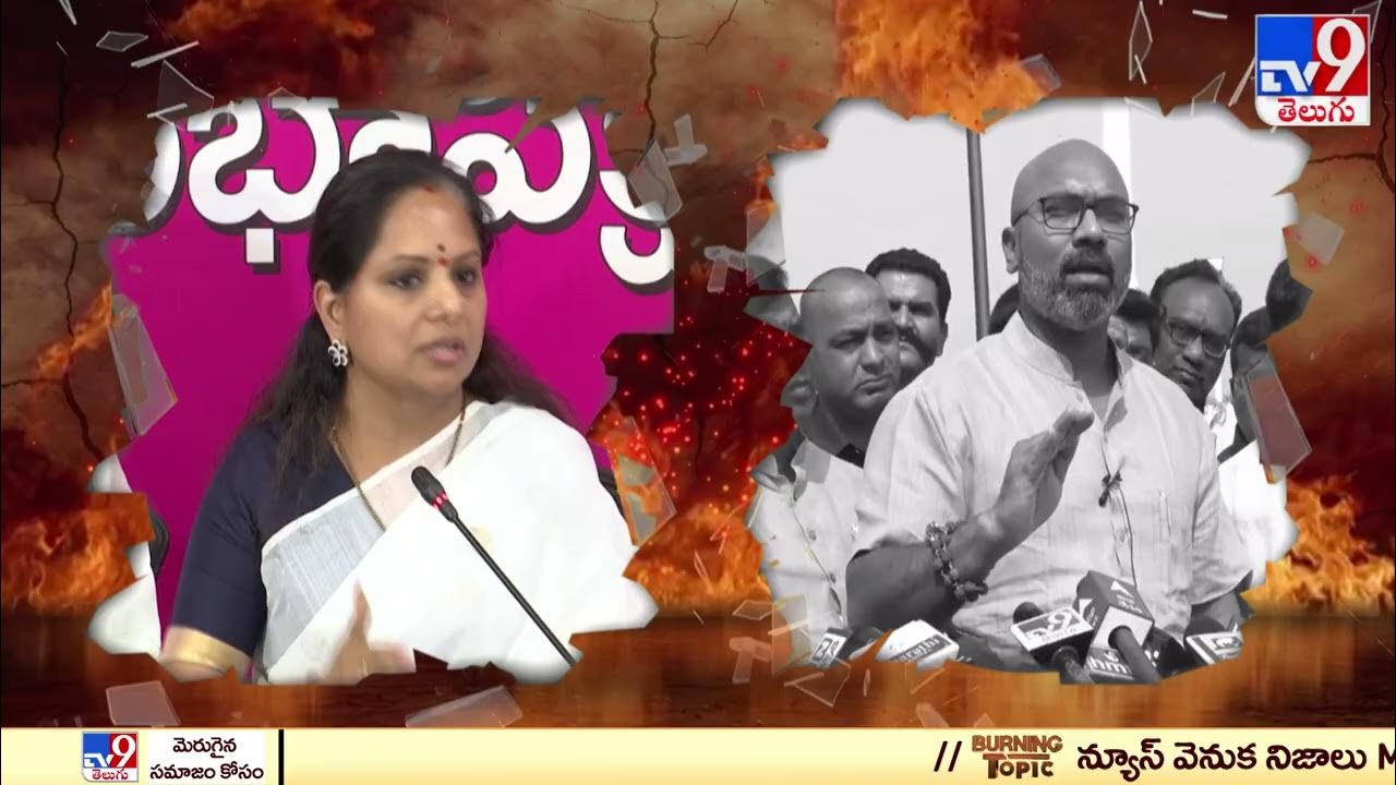 Dialogue war between MP Aravind VS MLC Kavitha - TV9 - YouTube
