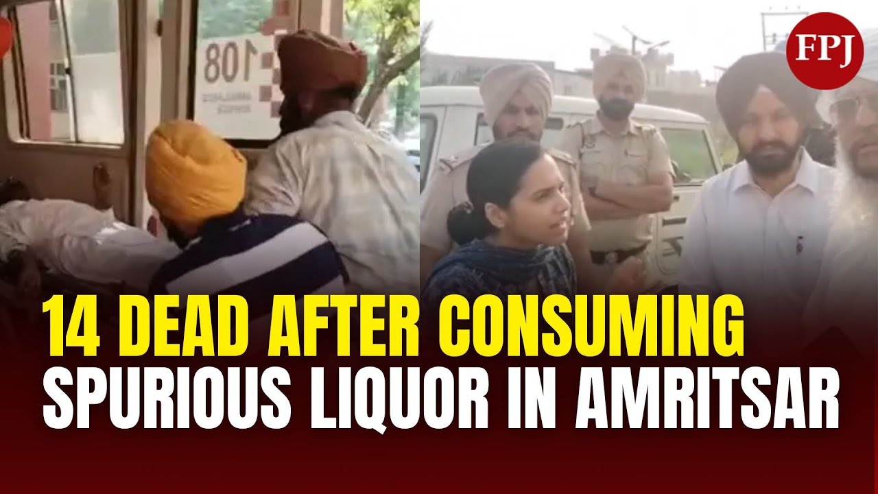 Amritsar Hooch Tragedy: At Least 14 Dead After Consuming Suspicious ...