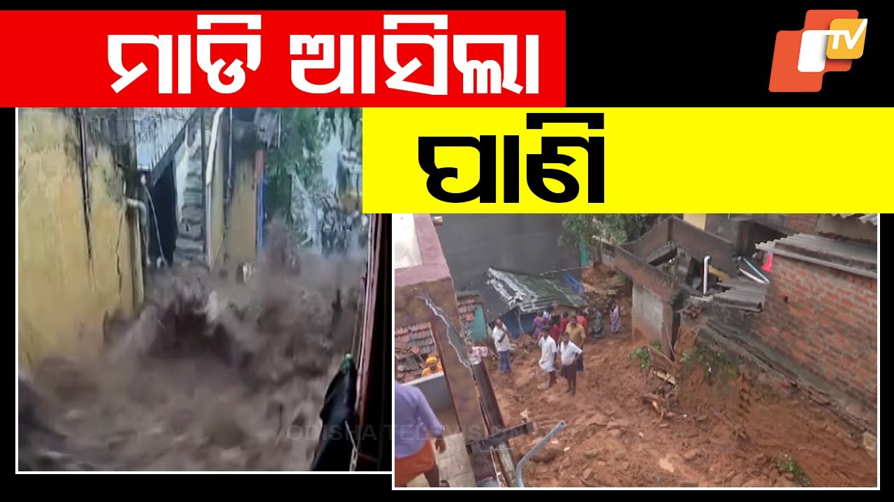 Sudden Gush Of Flood Water Washes Away Everything On Its Way In Tamil ...