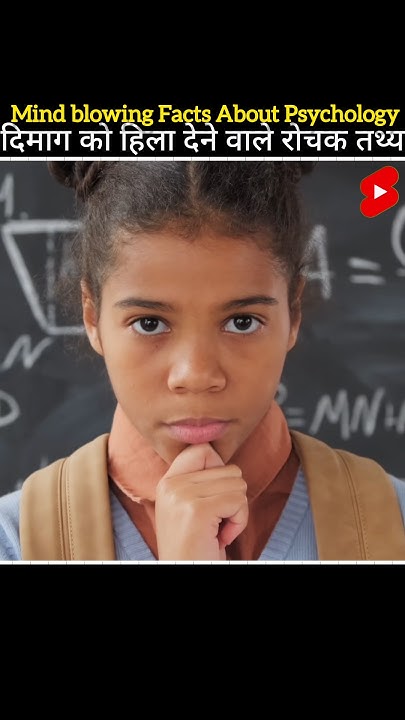 Top Human Psychology Facts 🧠😨 | Amazing Facts | Interesting Facts | #youtubeshorts #shorts - YouTube