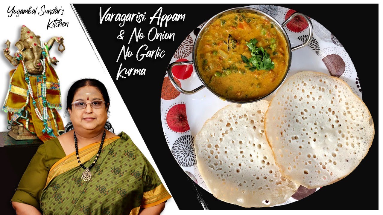 Recipe 389: Varagarisi Aappam & Kurma (No Onion No Garlic) - YouTube