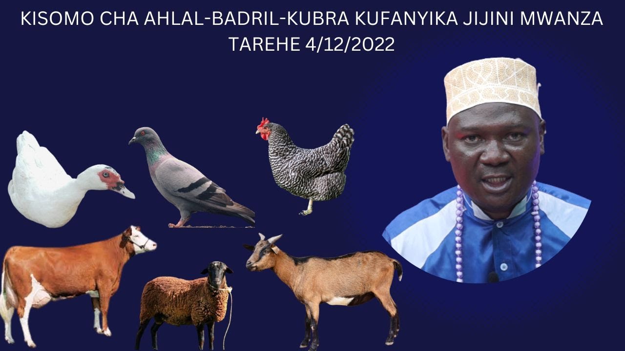 KISOMO CHA AHLAL-BADRIL-KUBRA KUFANYIKA JIJINI MWANZA TAREHE 4/12/2022 ...