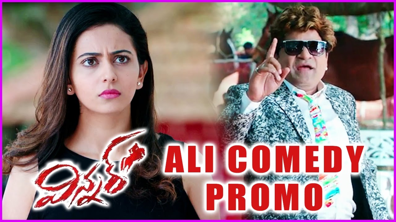 Winner Movie Trailer - Ali Comedy Promo | Sai Dharam Tej | Rakul Preet ...