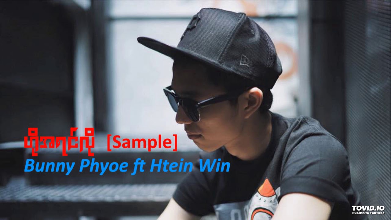 Ho A Yin Lo[Sample] Bunny Phyoe ft Htein Win - YouTube
