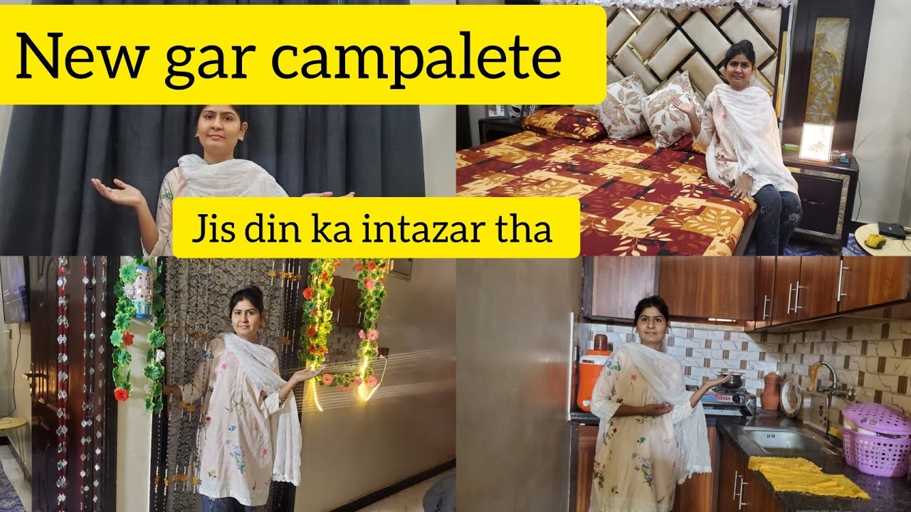 New gar ka home tour khanjee vlog #sajaungalutkarbhiterebadankida # ...