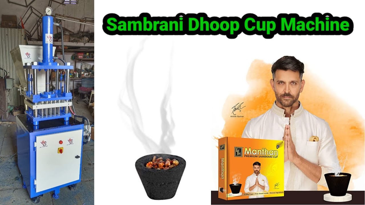 Sambrani Cup Machine | Sambrani Cup Business | Sambrani Dhoop Cup ...