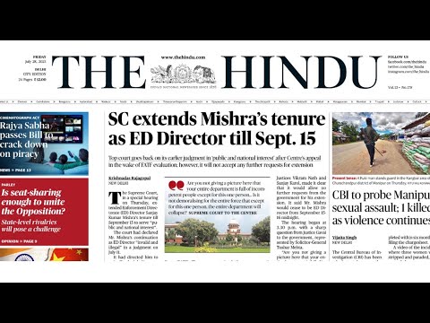 28th July 2023 I The Hindu Newspaper Headlines as per UPSC Syllabus I ...