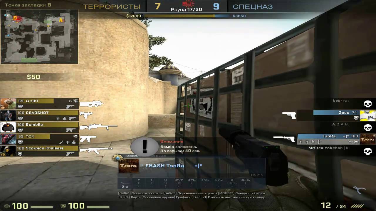 TOP MLG NINJA DEFFUSSSERS #2 - YouTube