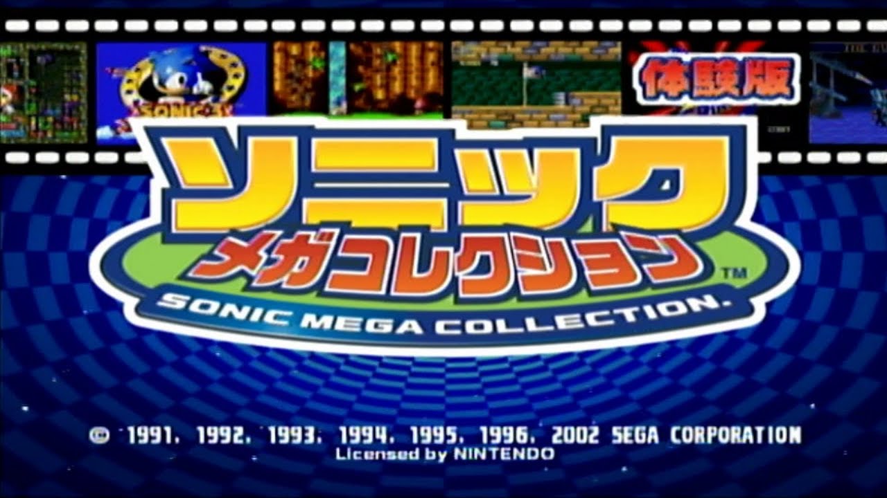Sonic Mega Collection (Demo) - YouTube