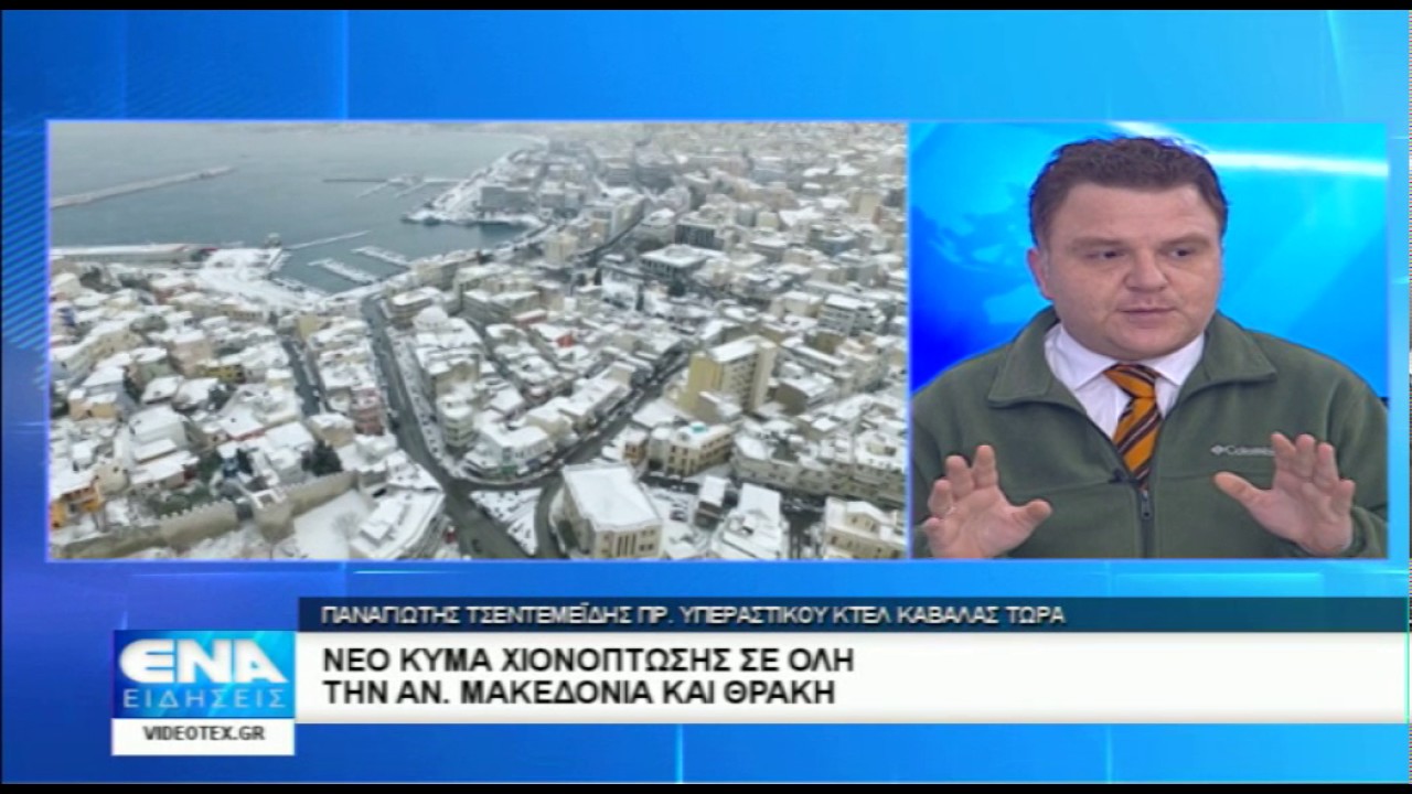 Αναστέλλονται προσωρινά τα δρομολόγια του Υπεραστικού ΚΤΕΛ Καβάλας ...