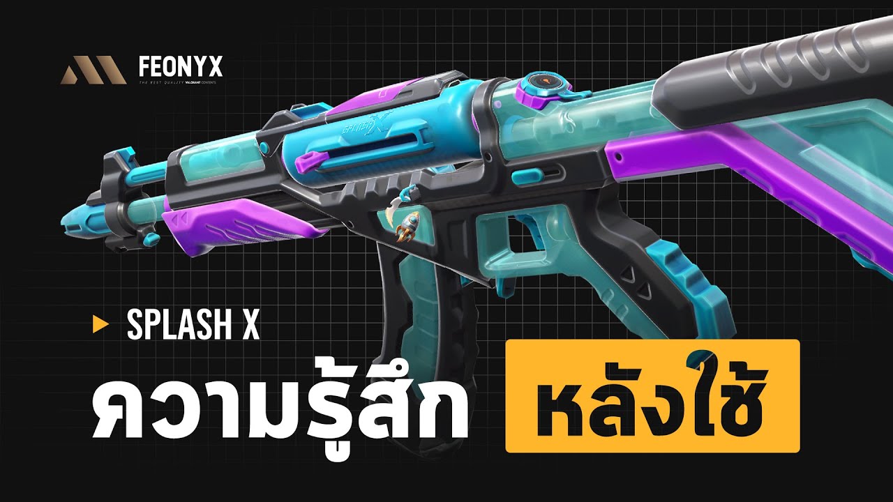 ความรู้สึกหลังใช้ Splash X Vandal น่าซื้อไหม ? | VALORANT - YouTube