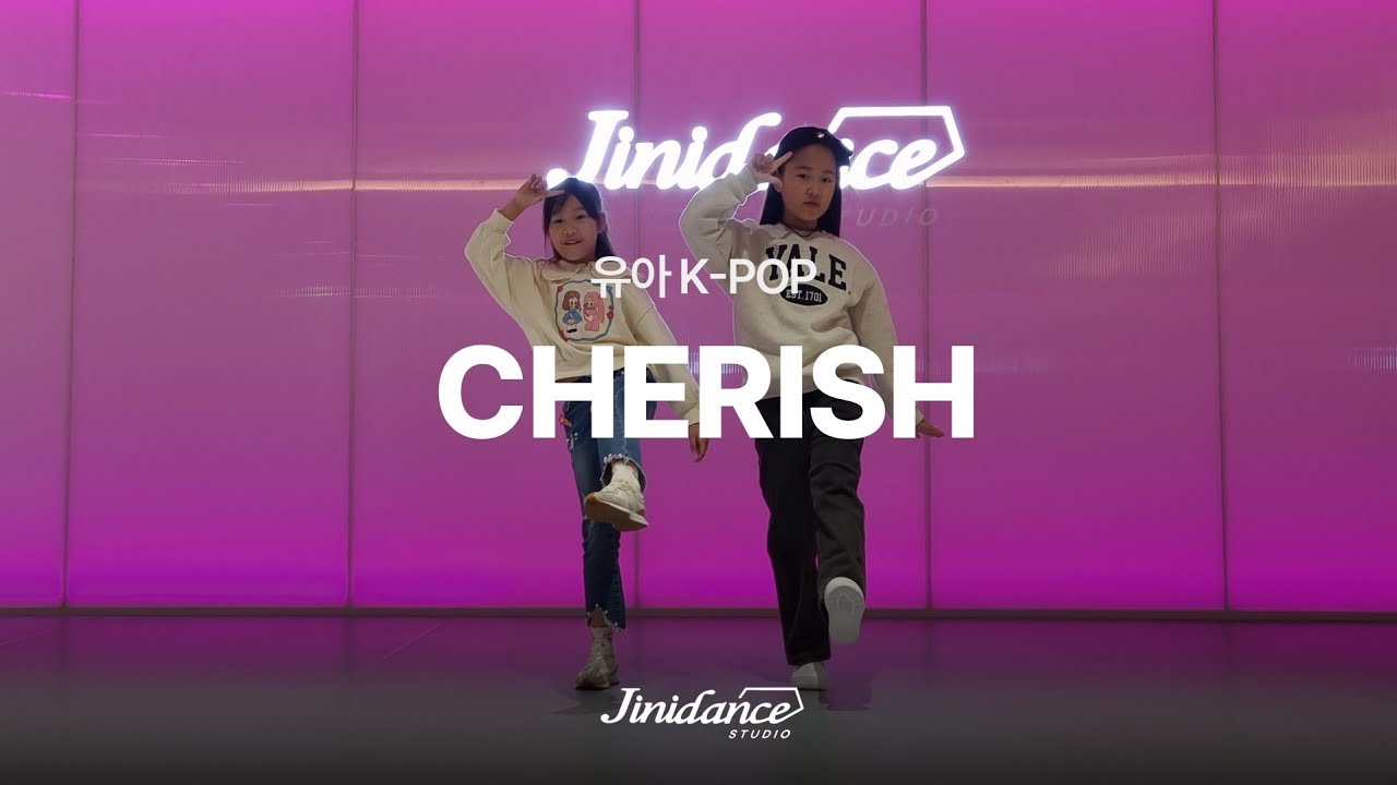 [유아 K-pop] ILLIT - Cherish | Tue, Thu pm 4:30 | 용인댄스학원 지니댄스 스튜디오 - YouTube