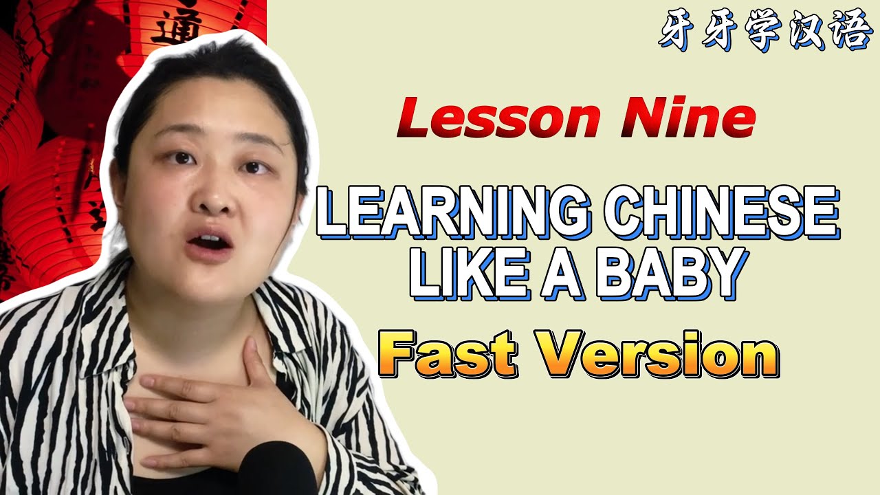 Lesson 9. Ask name and introduce yourself. Free authentic Mandarin ...