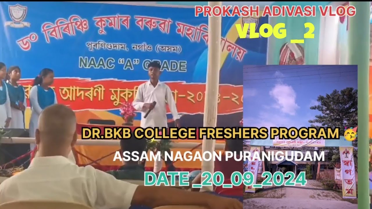DR.BKB COLLEGE FRESHERS PROGRAM 🥳 ASSAM NAGAON PURANIGUDAM #20_09_2024 ...