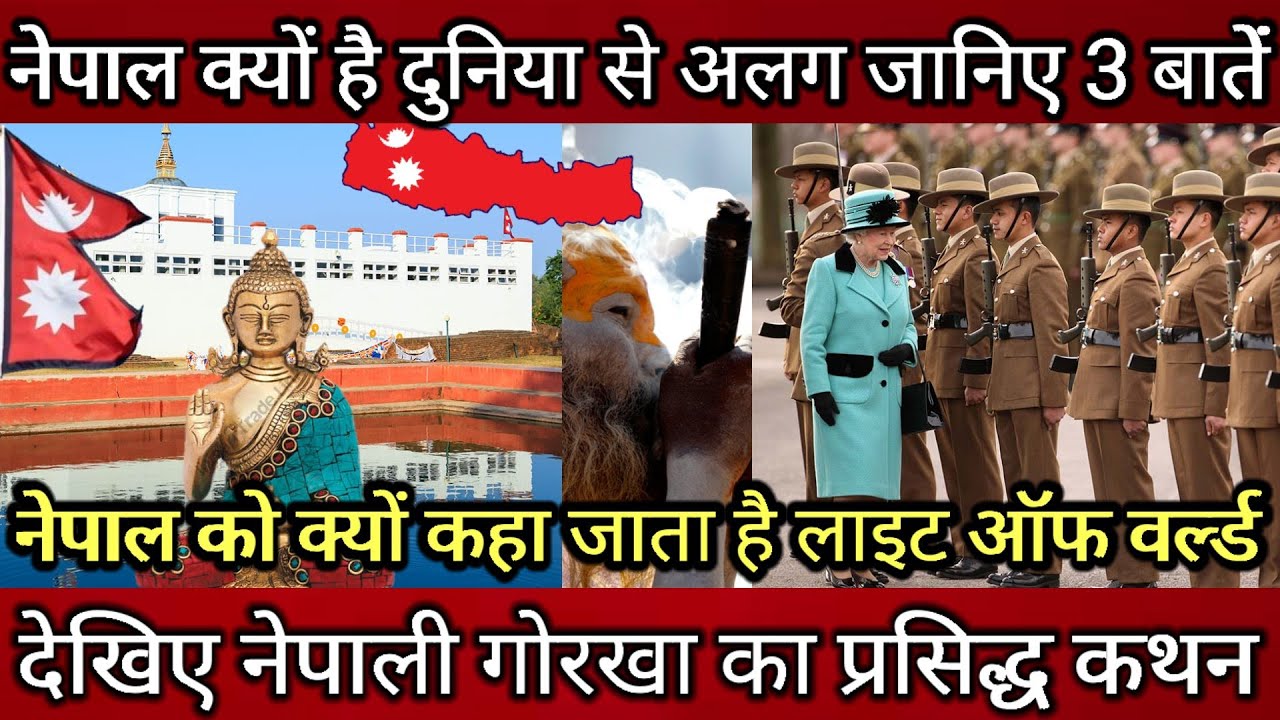 Three Most Amazing Facts Of Nepal ! Nepal was once named the Weed ...