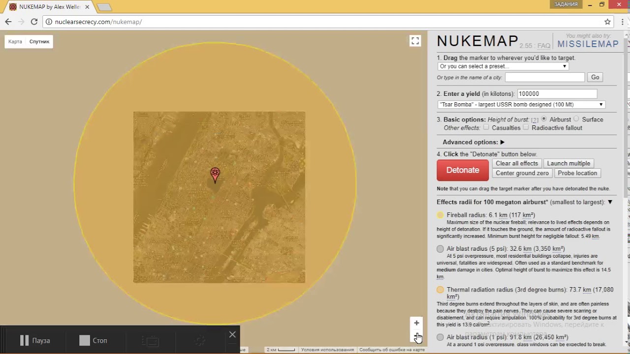 NukeMap 3D ОБЗОР - YouTube