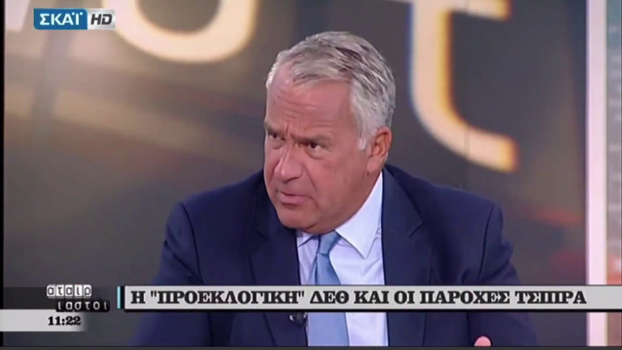 Ο Μάκης Βορίδης στον ΣΚΑΪ και στην εκπομπή "Αταίριαστοι" - YouTube