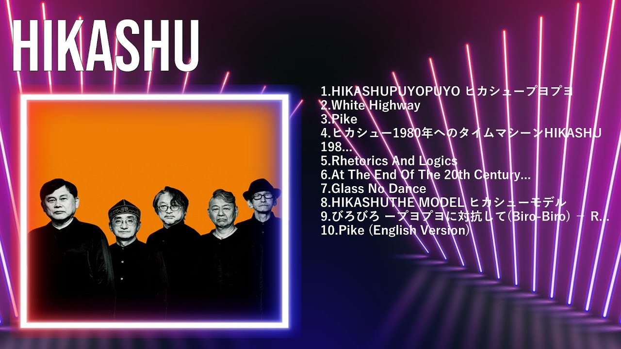 Hikashu ベストヒッツ | The Best Songs Of Hikashu | Hikashu 有名曲Jpop メドレー 2024 ...