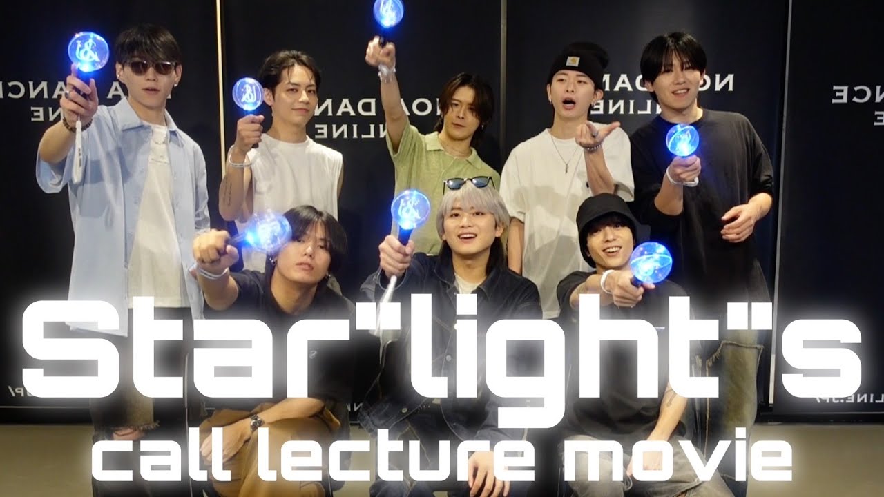 Star”light"s Lecture Movie - YouTube