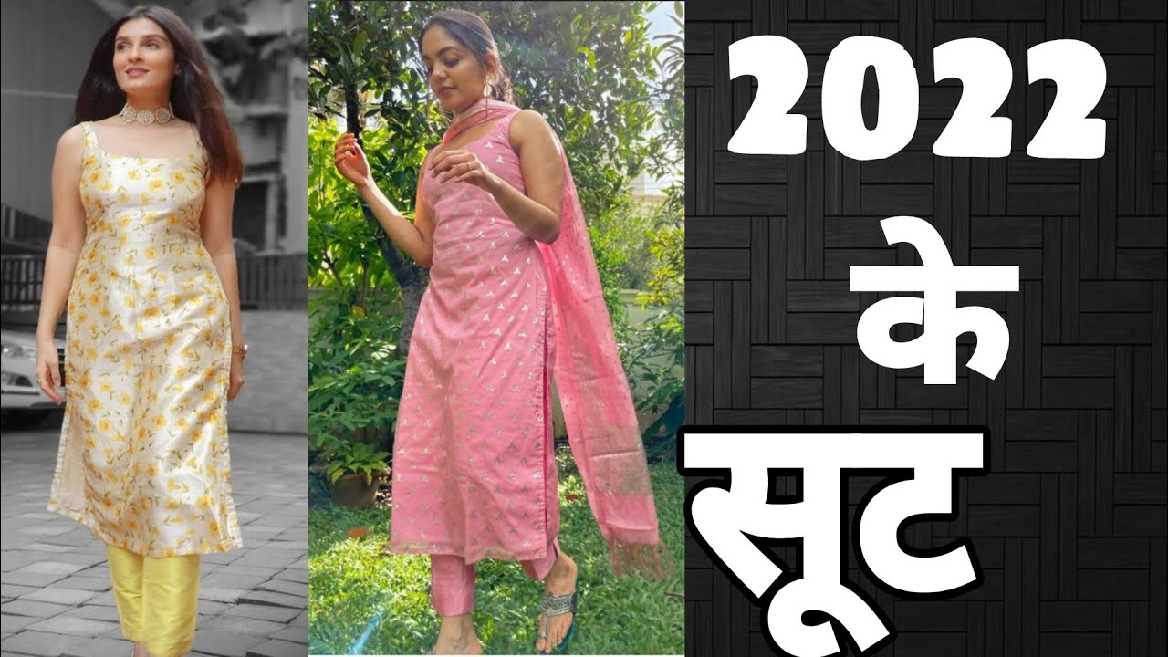 2022 Latest Model Dress Design| Indian womens fashion Trends 2022| New ...