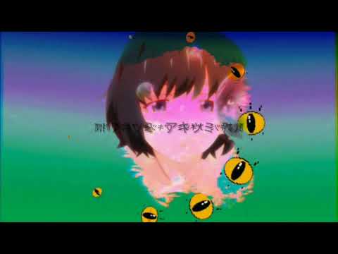 Sisyfuss - The End (slow + reverb) - YouTube