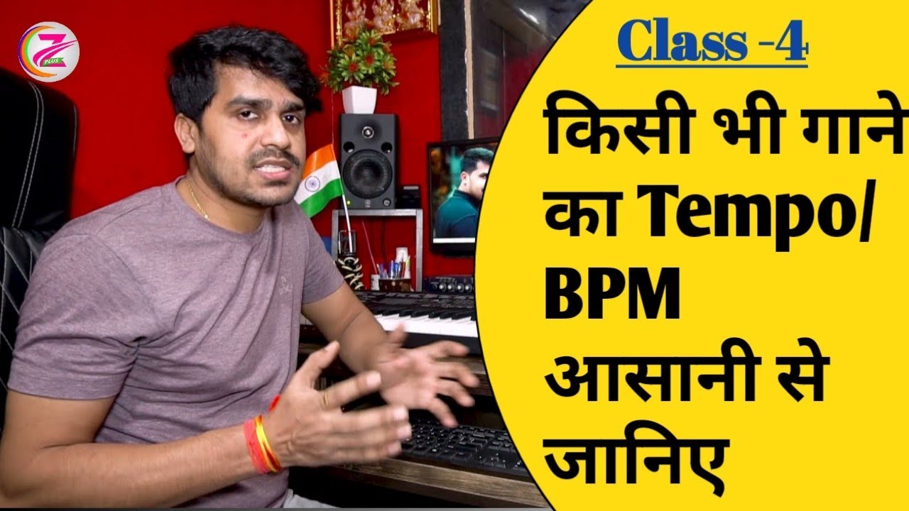 cubase-5-class-4-in-hindi-cubase-5-full-tutorial-2021-cubase-5