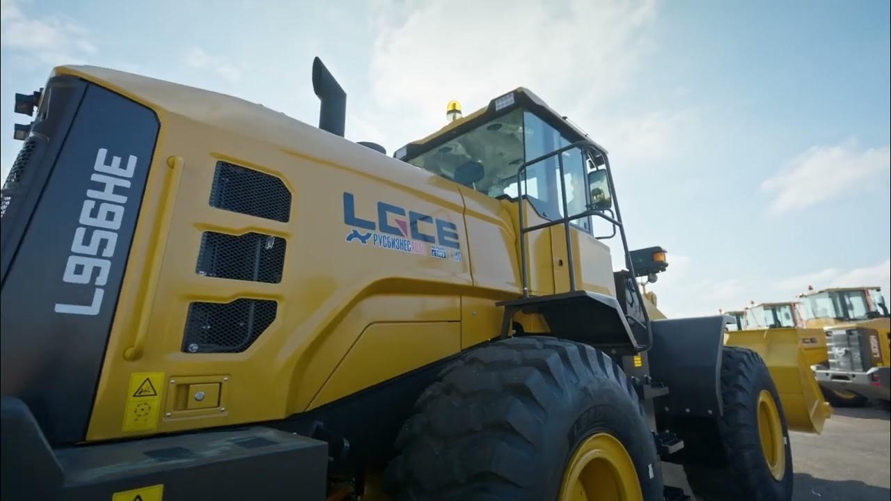 Фронтальный погрузчик L956HE #спецтехника #погрузчик #lgce #русбизнесавто - YouTube