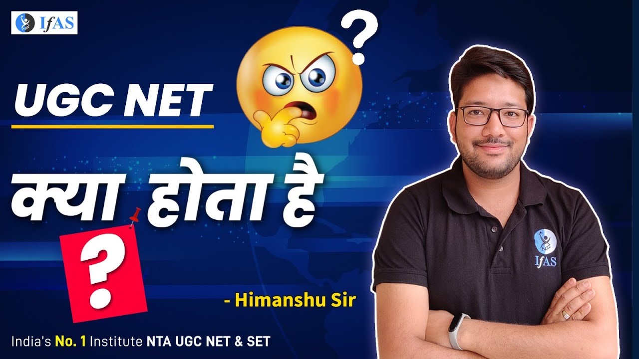 What is UGC NET | UGC NET क्या होता हैं | UGC NET Exam Pattern - By ...