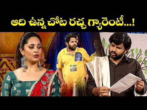 Hyper Aadi Top 5 Jabardasth Skits | 21st August 2026 | Jabardasth | ETV