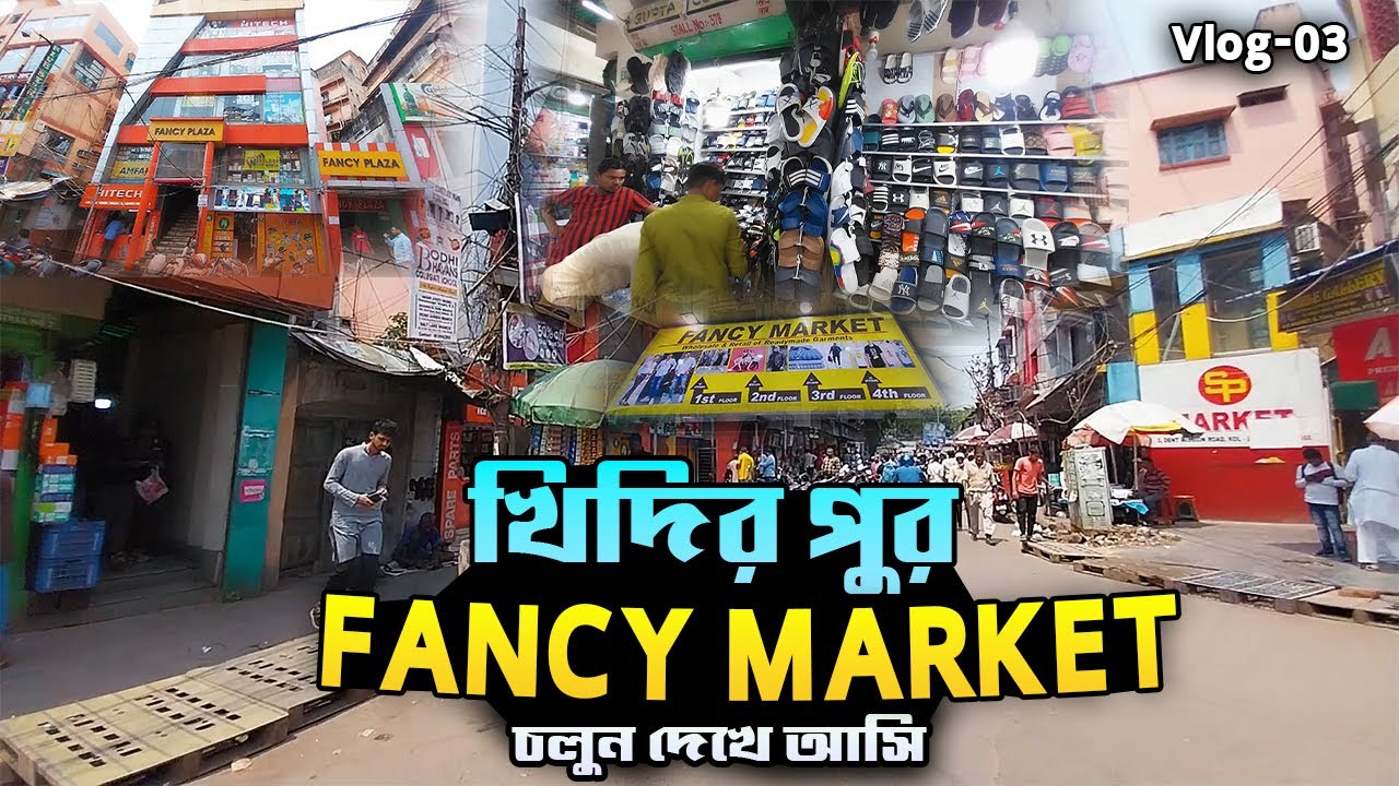 Khidirpur Fancy Market | khidirpur fancy market 2023 | new khidirpur ...