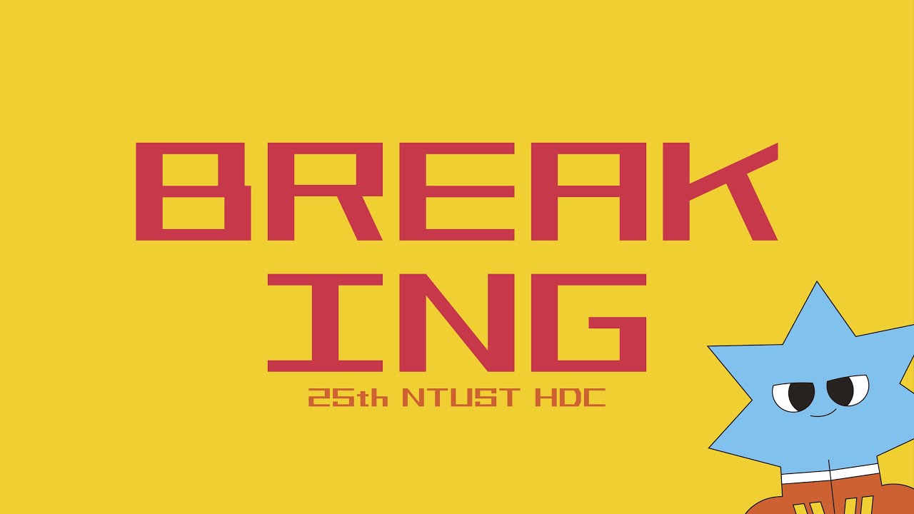 2022.10.15 | BREAKING | 25屆迎新 信誠 SOLO - YouTube