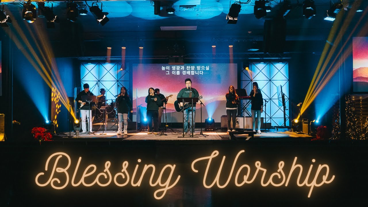 Blessing Worship [Teaser] - YouTube