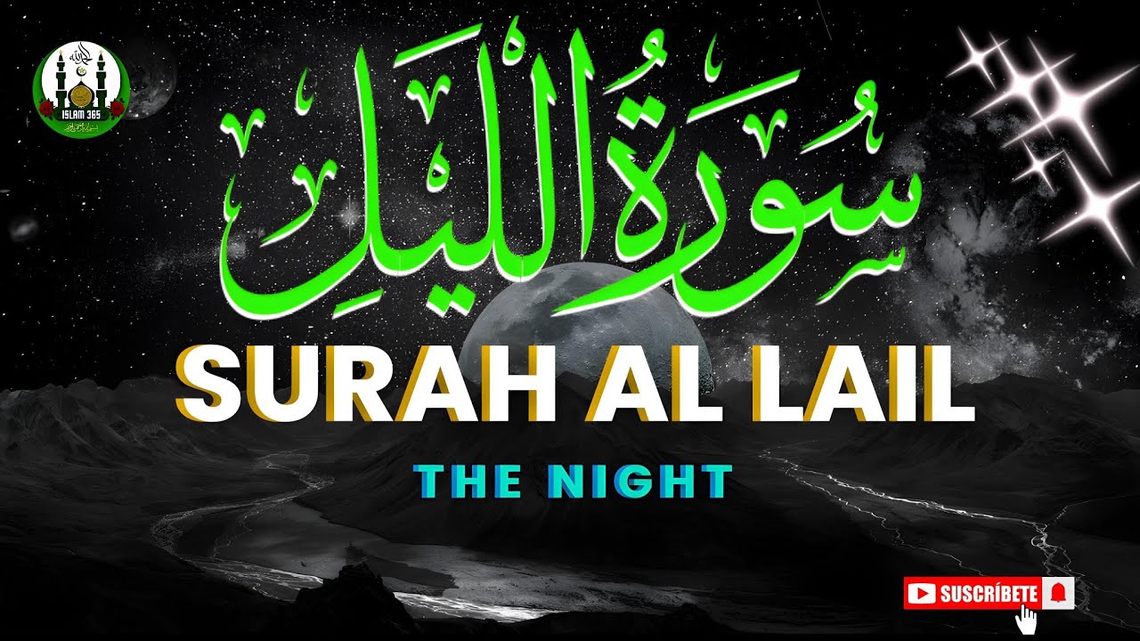 Surah Al Lail | Surat Al Layl | Surah Layl | 92 Surah | Mishary - YouTube
