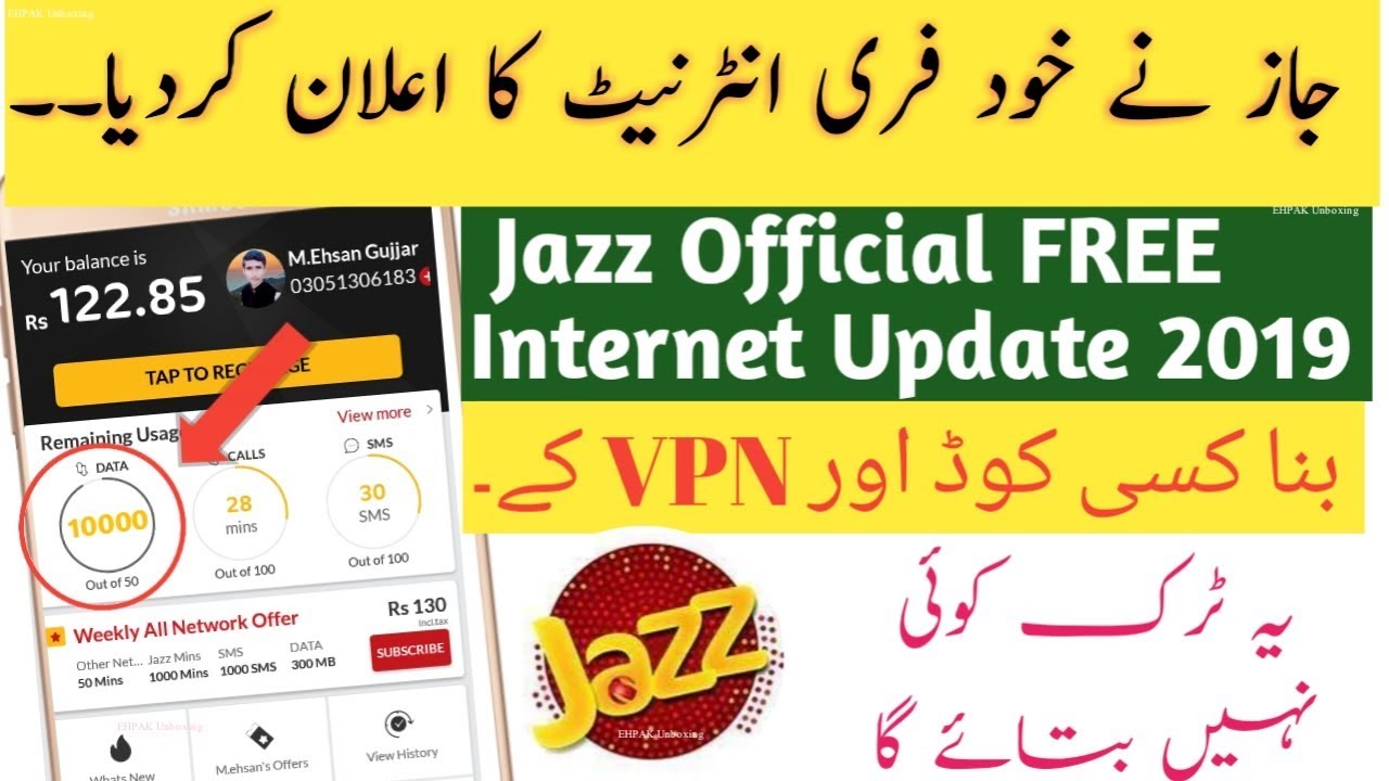 Jazz FREE Internet Offer 2019|Get FREE Daily 200MB Reward On Jazz|new ...