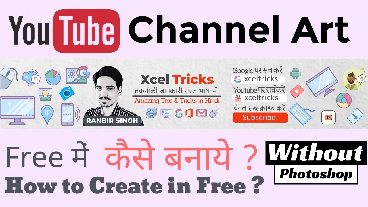 How to create youtube channel art |यूट्यूब चैनल आर्ट बनाये फ्री में ...