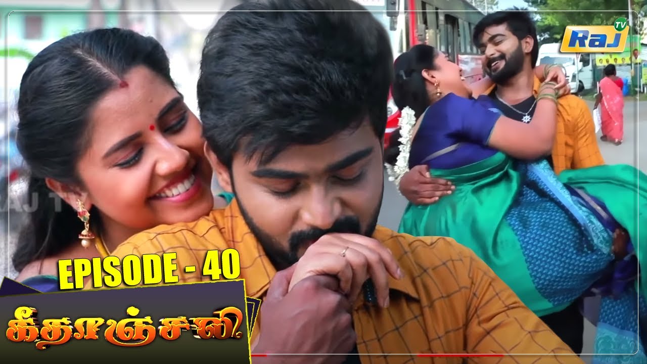Geethanjali Serial | Episode - 40 | 08.02.2022 | Mon - Fri 08:01 PM ...