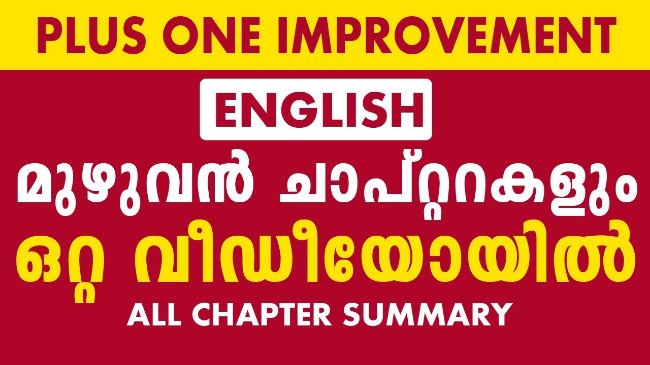 All chapters summary and important points plus one english - YouTube