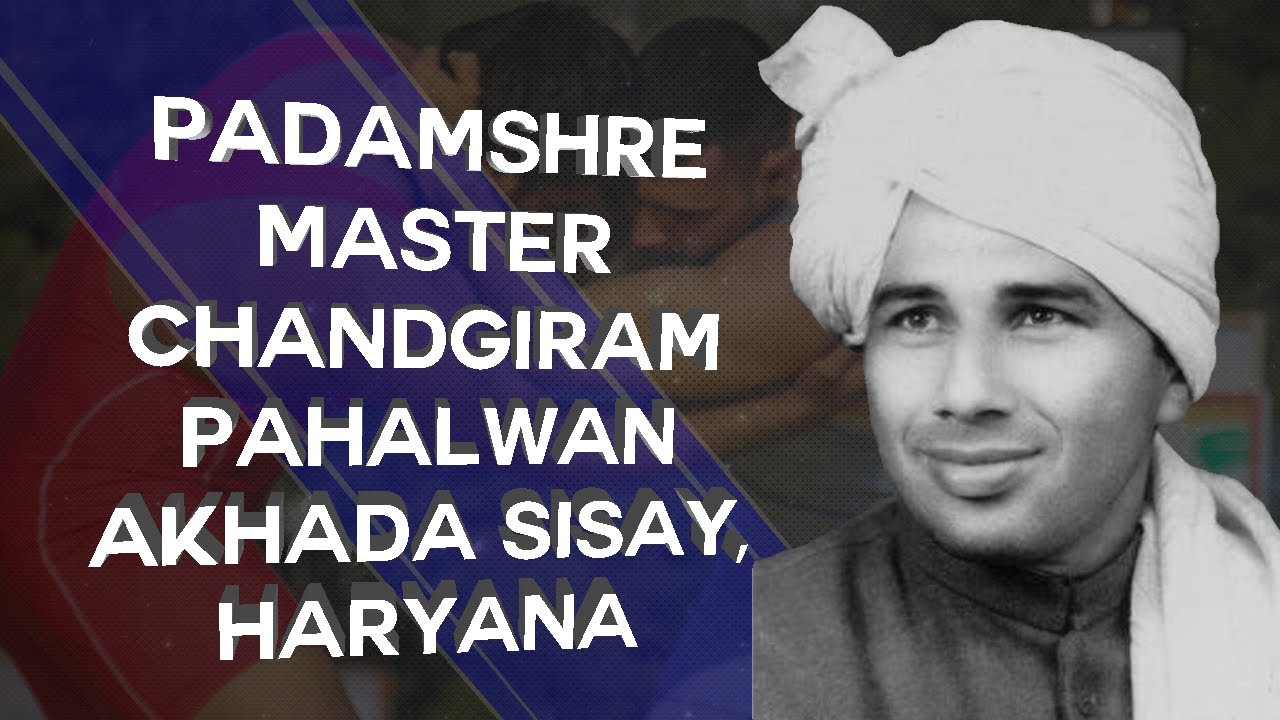 Padamshree Master Chandagi Ram Akhada - Sisay Haryana - YouTube
