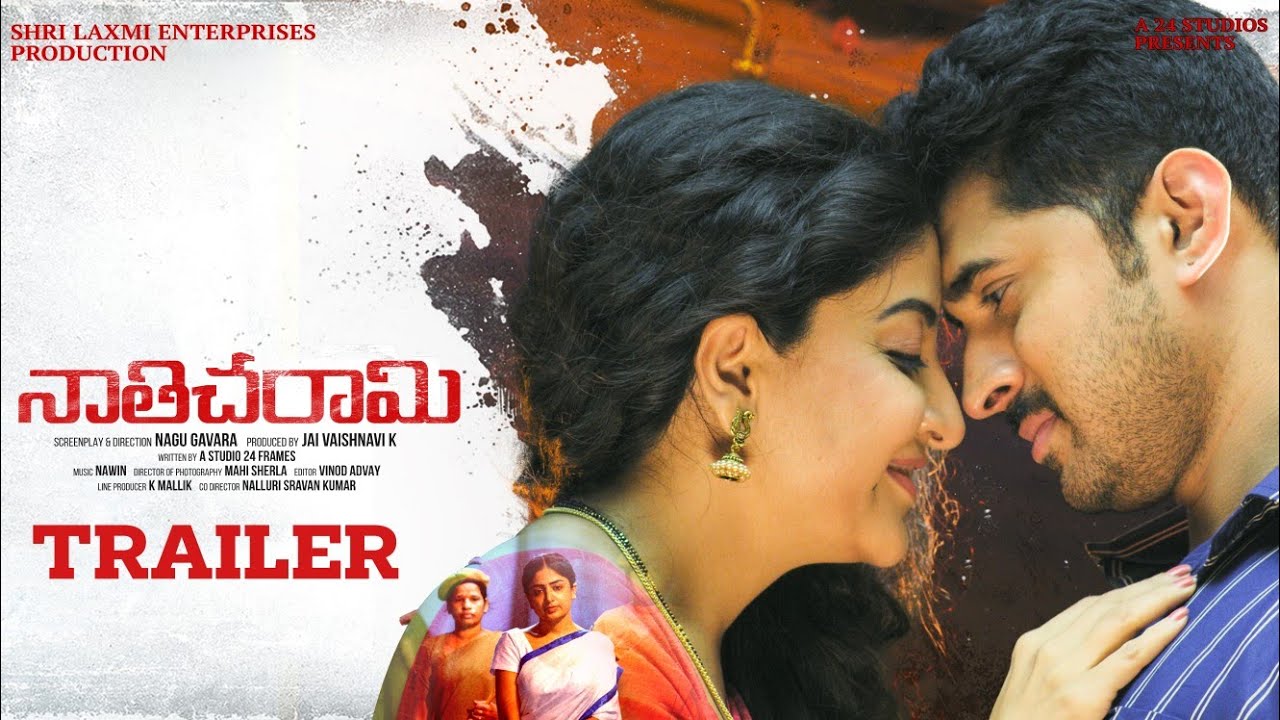 NATHICHARAMI I Telugu Trailer I Poonam Kaur - YouTube