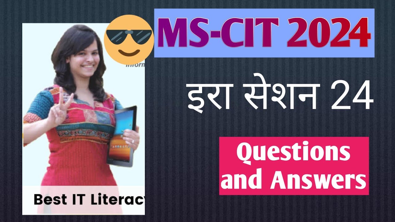 session 24 era MS-CIT computer it awarness answers and questions 2024 ...