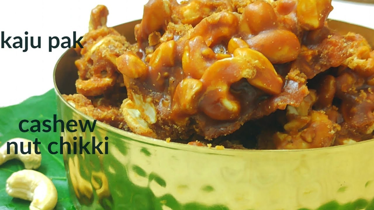 cashew nut chikki cashew nut sweet | jeedipappu pakam | kaju sweet | # ...