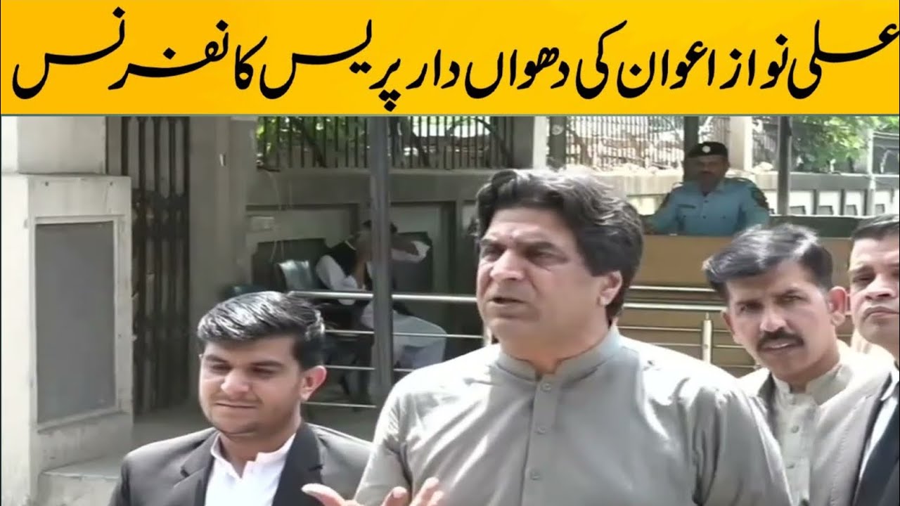 PTI Leader Ali Nawaz Awan Aggressive Press Conference Today | Permanent ...