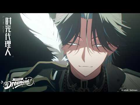 【TEASER PV 】MV \