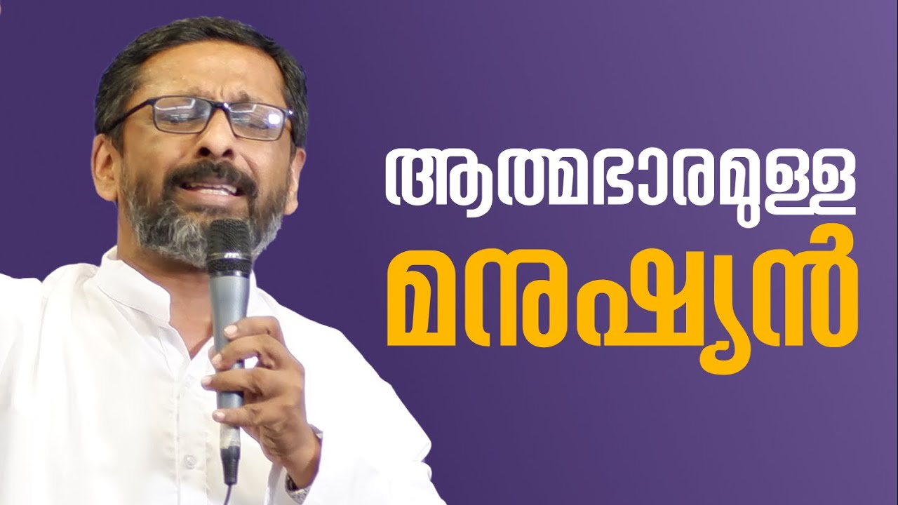 നെഹെമ്യാവ്: ആത്മഭാരമുള്ള മനുഷ്യൻ | Malayalam Christian Message | Rev ...