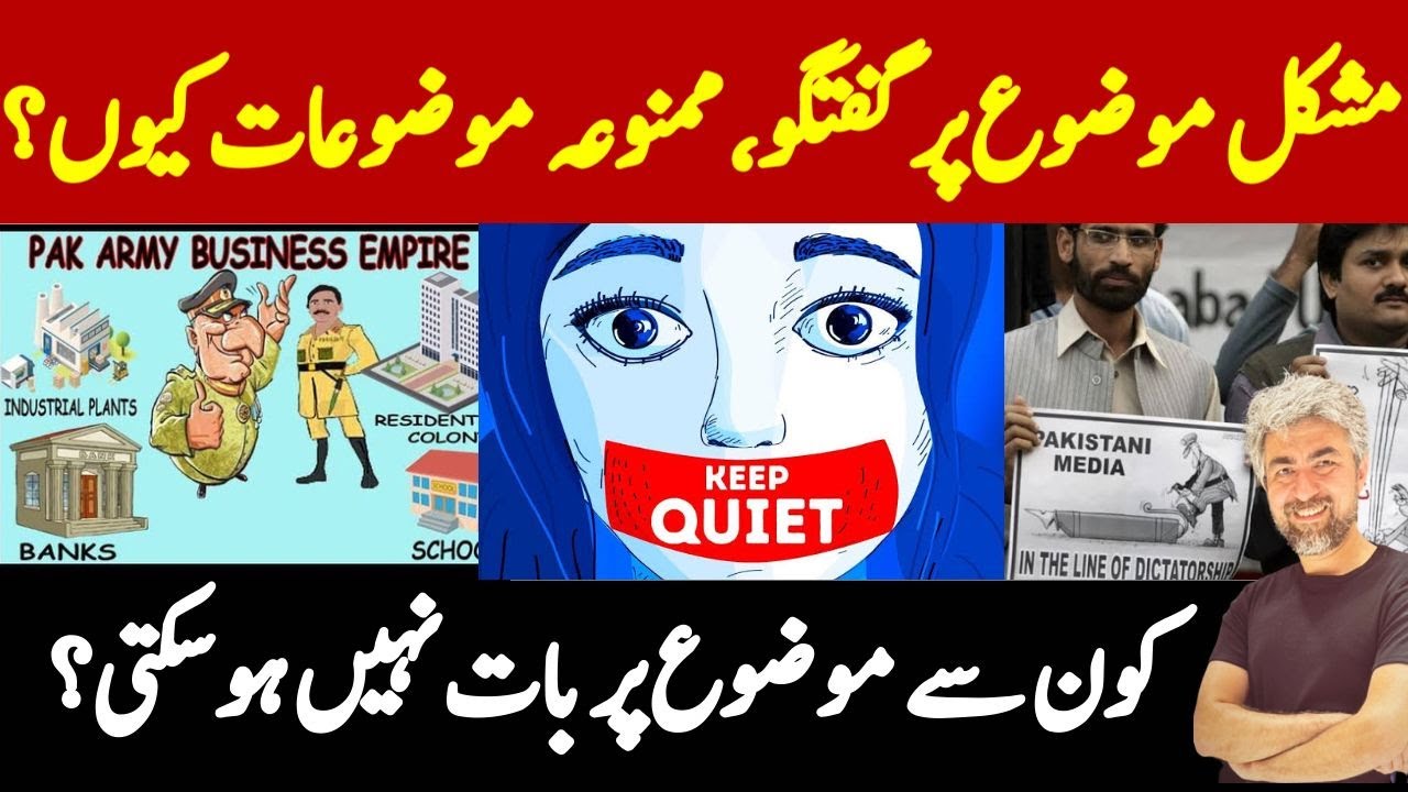 Uncomfortable Topics I Debate I Discussion I Stop labeling - YouTube