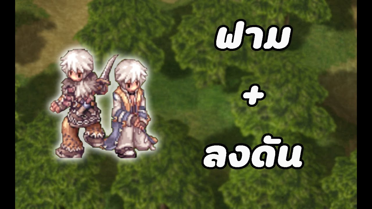 🔴RO GGT : หาเงินซื้อมีด Patent - YouTube