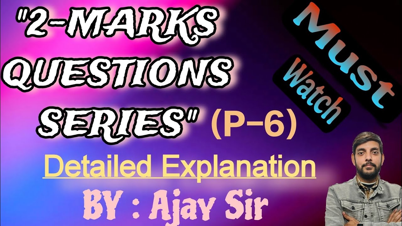 12th Maths : 2 Marks Series (Part-6) - YouTube